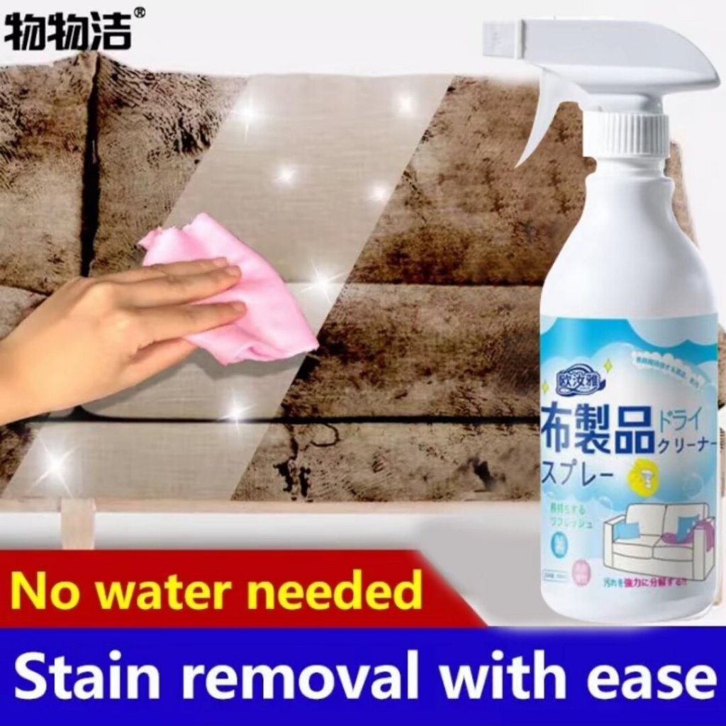 500ml Super fabric sofa cleaner Sofa & Fabric Cloth Dry Cleaner sofa fabric cleaner spray Fabric ...