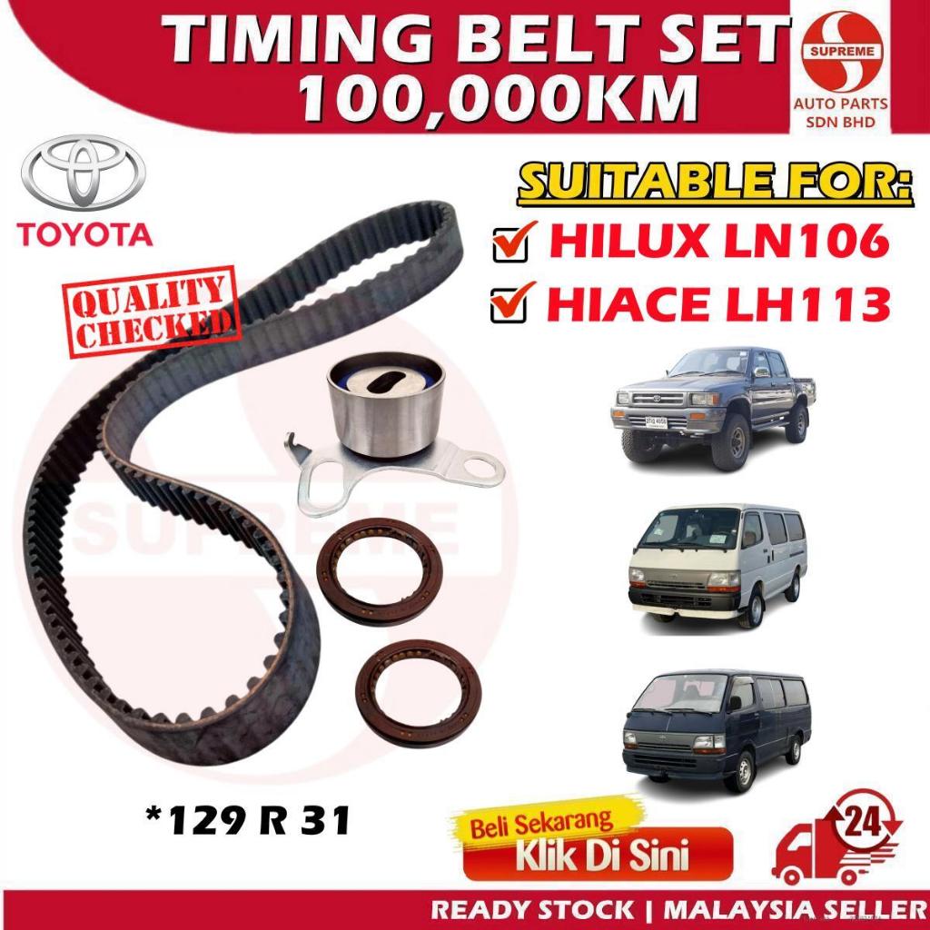 Timing Belt Toyota Hiace: Reliable Performance & Durable Replacement