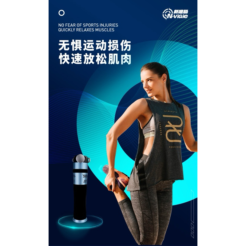 RRT NVG-ONE PRO 筋膜肌肉放松仪 | Shopee Malaysia