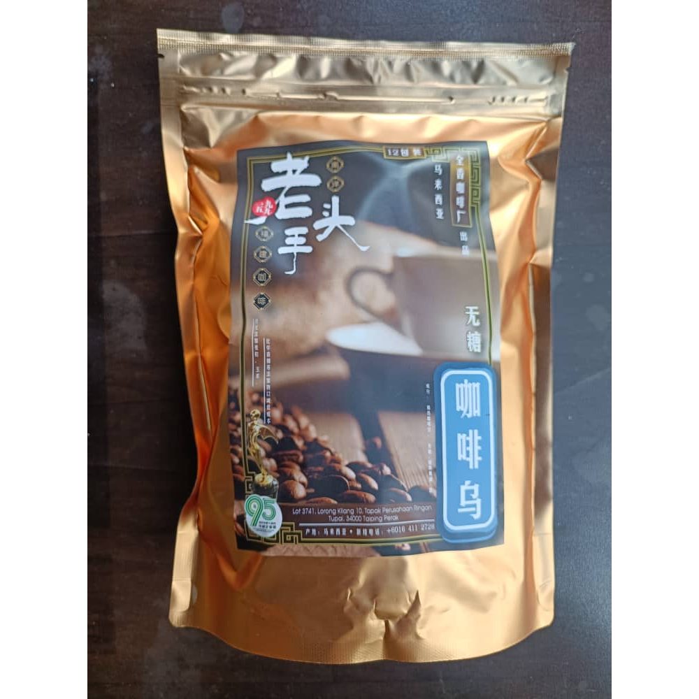Old Master Coffee 1959 without sugar / 老头手“南洋福建咖啡” 1959 咖啡乌-无糖 (Blue ...