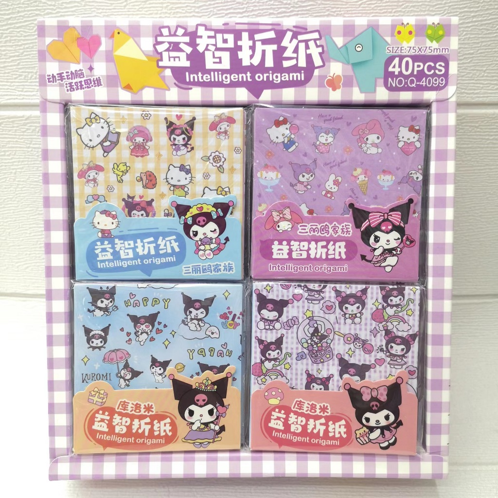 [ Ready Stock ] 40sheet Kuromi DIY Square Origami Paper 双面正方折纸 (7.5x7 ...