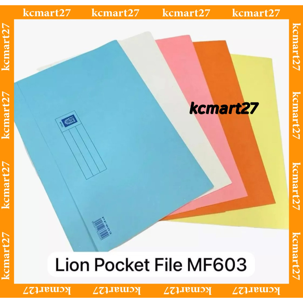 Lion File MF603 Manila Pocket FIle / Manila Hard Card Document Holder ...