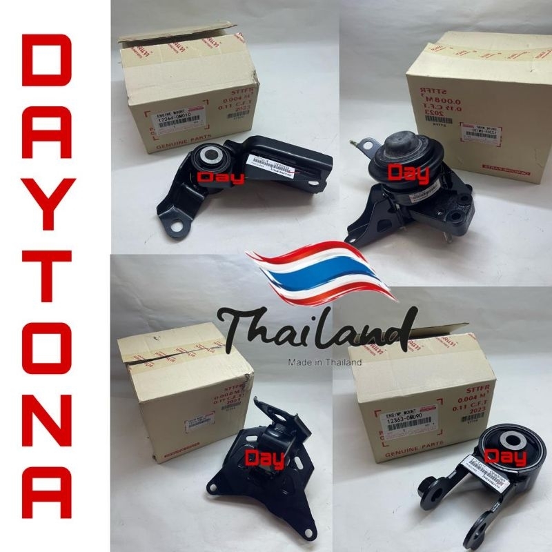 TOYOTA VIOS NCP150 ENGINE MOUNTING SET | Shopee Malaysia