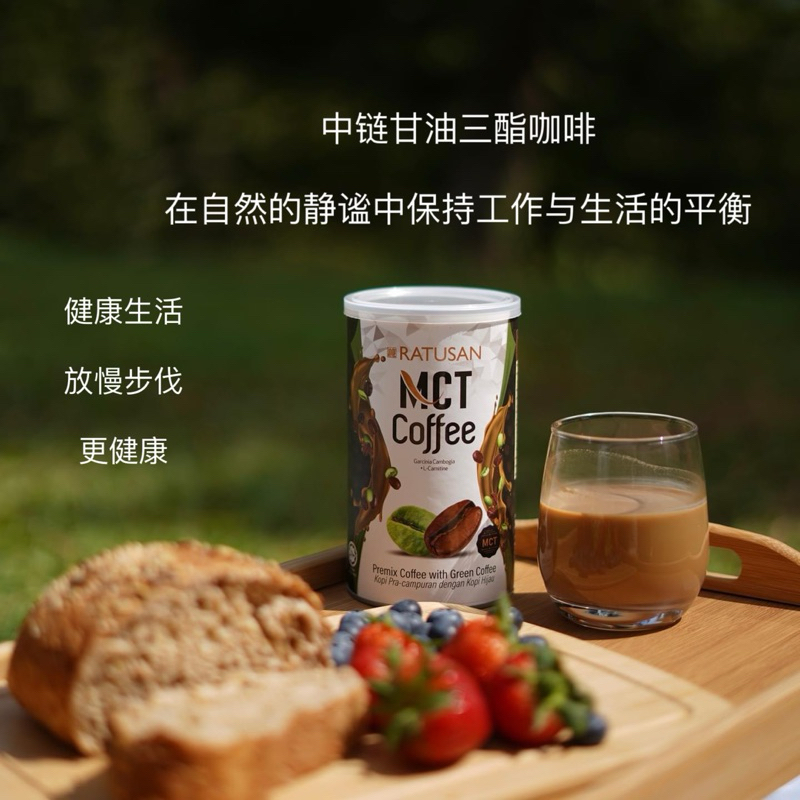 Ratusan MCT 咖啡/预混咖啡与生咖啡 300 克罐装 | Shopee Malaysia