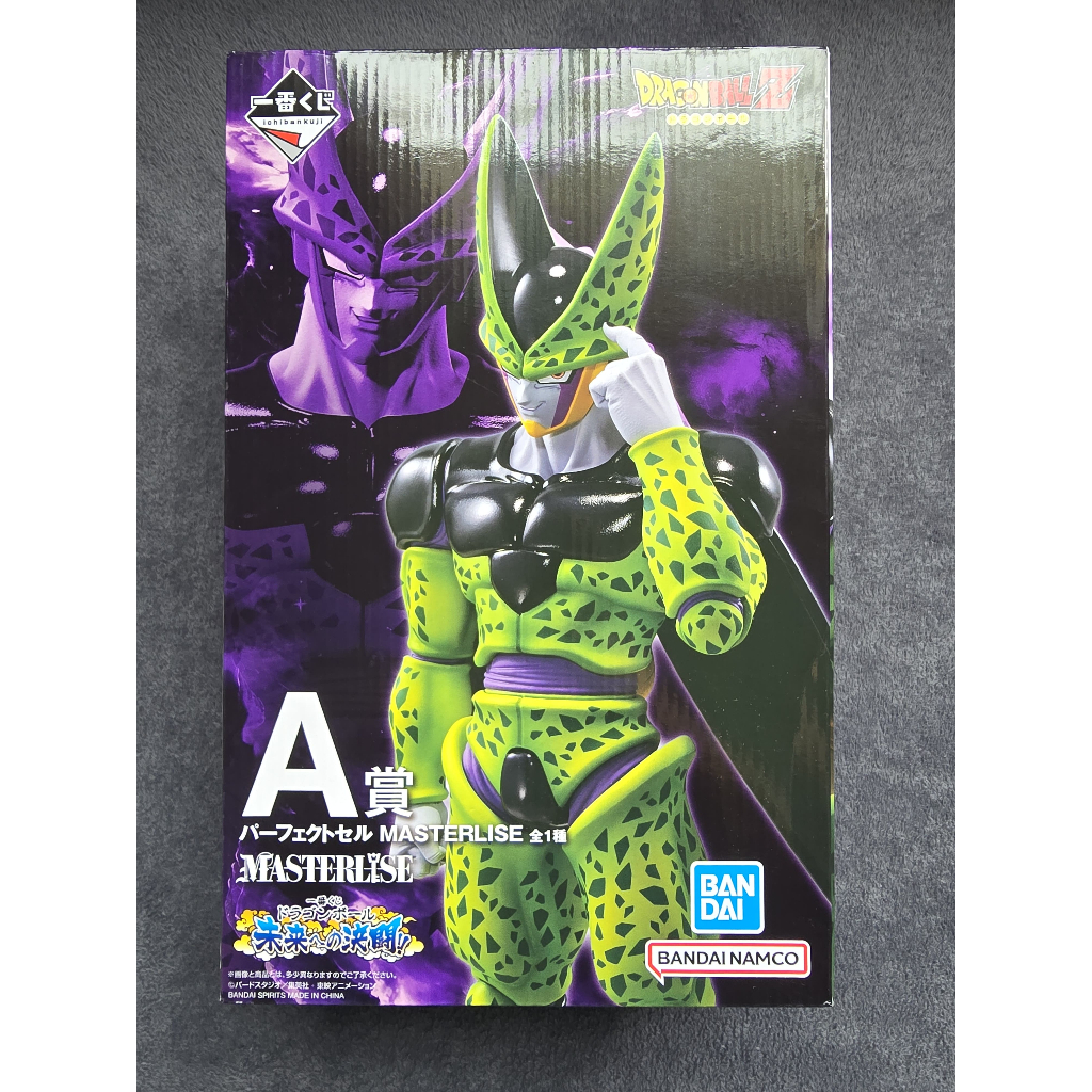 [READY STOCK] - Bandai Ichiban Kuji Dragon Ball Duel to the Future (A ...