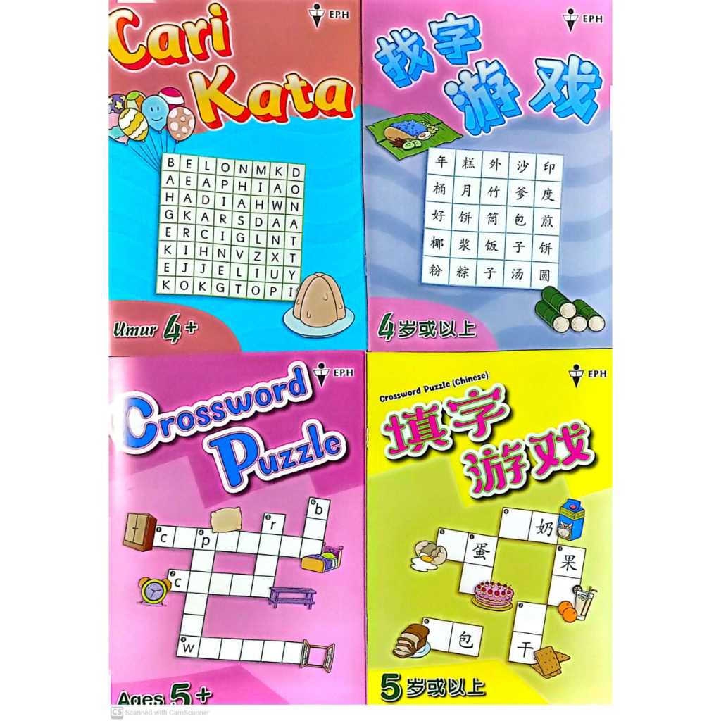 (ESA)CROSSWORD PUZZLE / CARI KATA / 找字游戏 / 填字游戏 | Shopee Malaysia