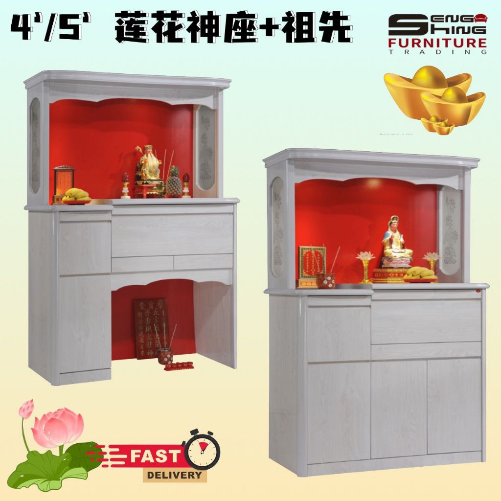 4‘/5’ Feng Shui Chinese Altar Table/Altar Cabinet/Pray Table/Ancestor 4 ...