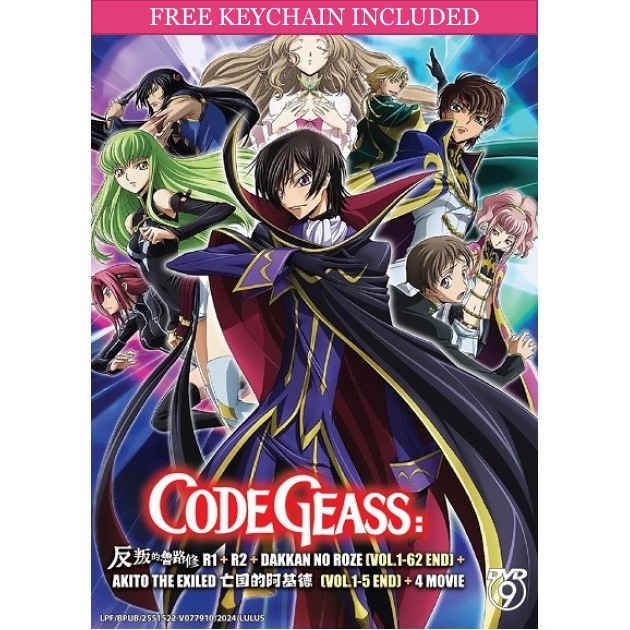 Code Geass Complete Collector Boxset Anime DVD [English Sub] [Free Gift ...