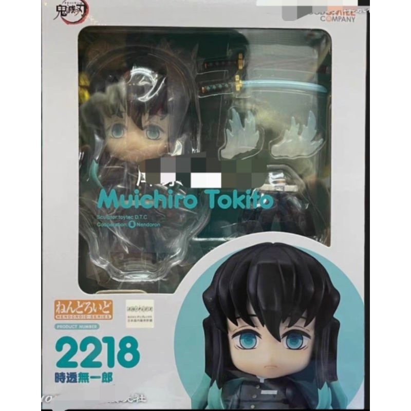 Nendoroid 2216 Demon Slayer Muichiro Tokito | Shopee Malaysia