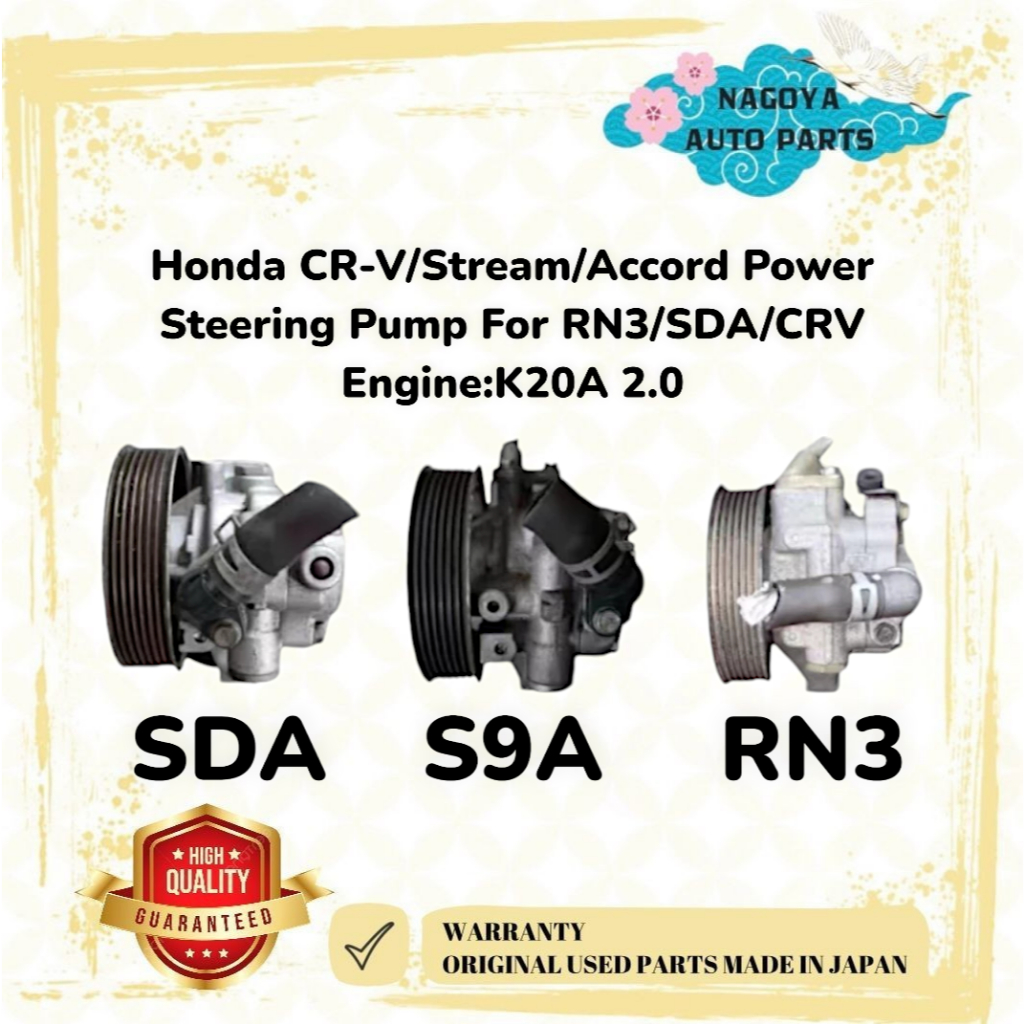Honda CR-V/Stream/Accord Power Steering Pump For RN3/SDA/CRV Engine ...