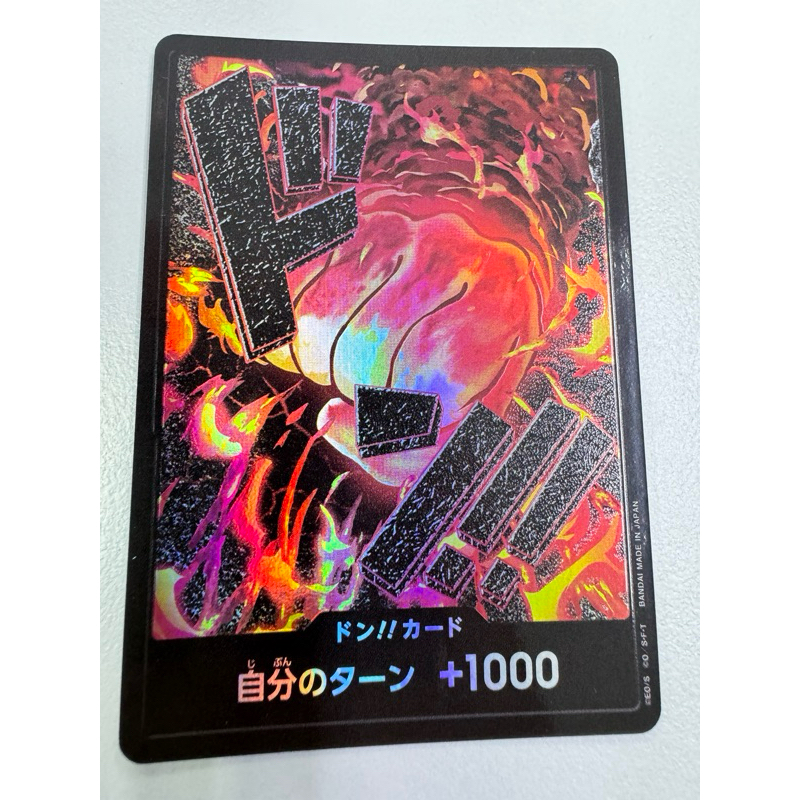 PRB01 - One Piece Card - Akainu Foil Don | Shopee Malaysia