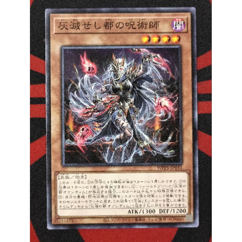 YUGIOH KONAMI DUAD-AE093 WPP5-JP032 Shaman of the Ashened City (C) | Shopee Malaysia