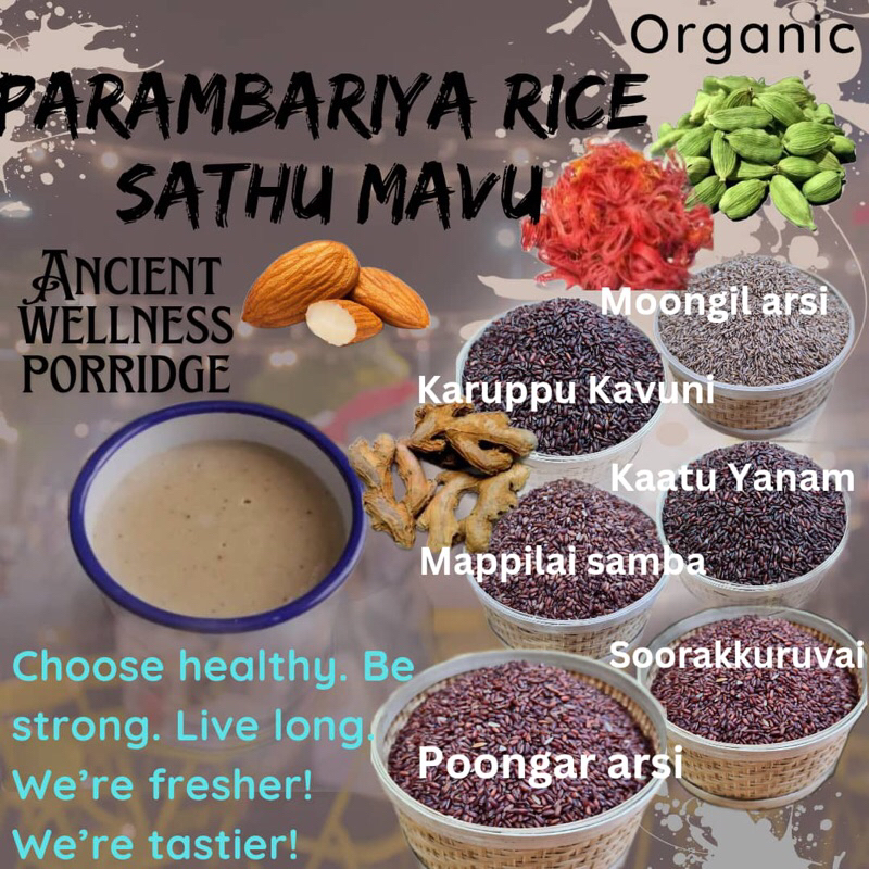 Paarambariya Arisi Sathu Mavu(Instant)/ Ancient Rice Porridge 300g ...