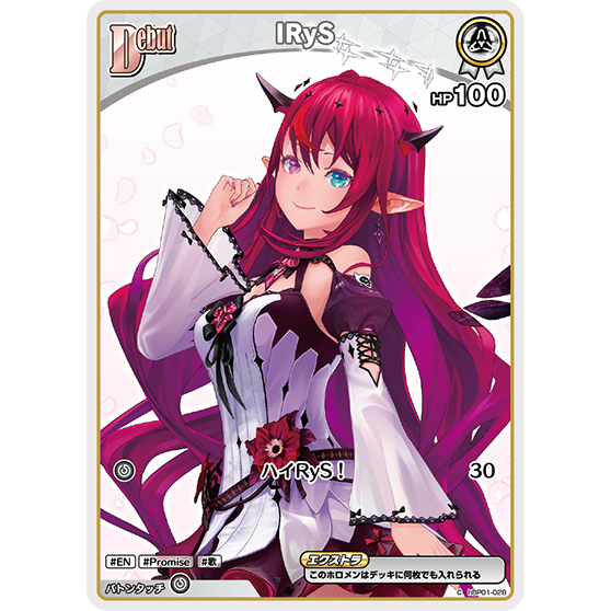 Hololive OCG [JP] hBP01-028 (C) IRyS | Shopee Malaysia