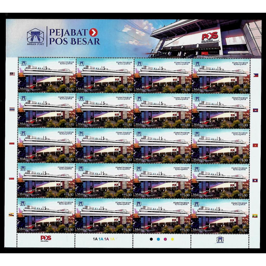 Stamp - 2024 Malaysia ASEAN Joint Issue " General Post Office " (Full ...