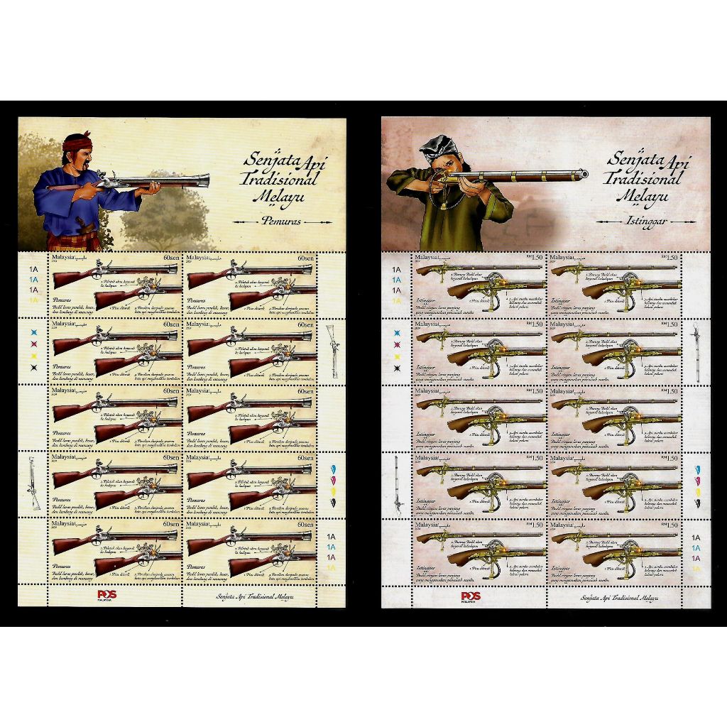 Stamp - 2024 Malaysia Traditional Firearms (Full Sheet) MNH | Shopee ...