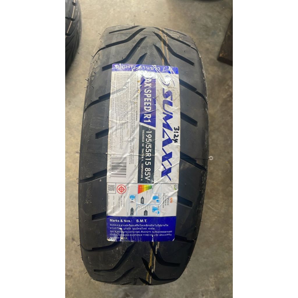 New Tyre 195/55/15 Sumaxx Max Speed R1 | Shopee Malaysia
