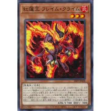 Premium Pack 2024 24PP-JP008 "Red Lotus King, Flame Crime" ( Red Secret Rare) | Shopee Malaysia