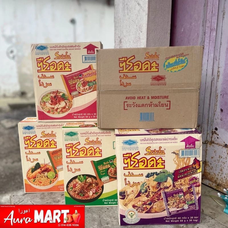 Maggie serda thai (1box ada 30pcs) | Shopee Malaysia