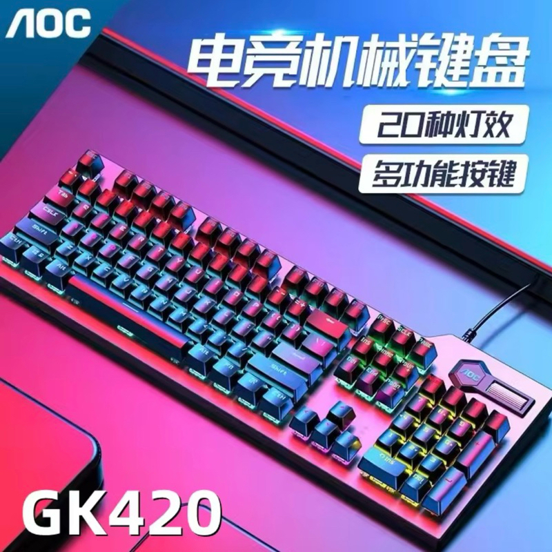 AOC GK420 Wired USB Green Axis RGB Mechanical Keyboard Computer Black ...