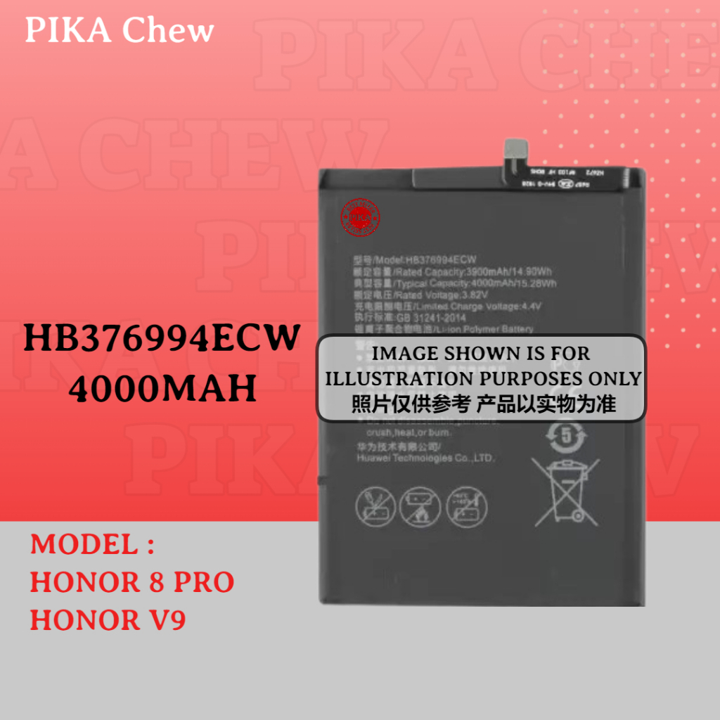 PIKA Compatible for HW Honor 8 Pro / Honor V9 Battery Bateri HB376994ECW ( 4000mAh ) | Shopee ...