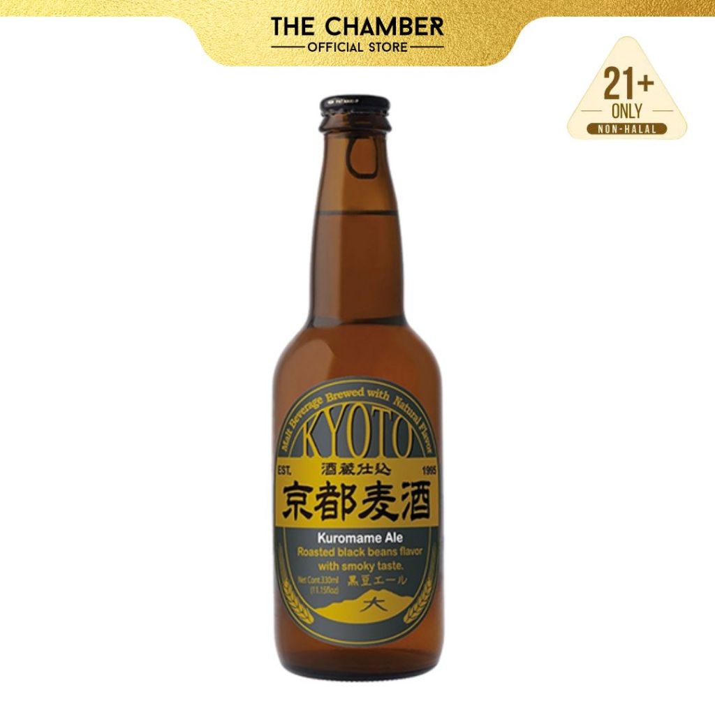 Kizakura Kyoto Beer Kuromame Ale Beer (330ml) | Shopee Malaysia