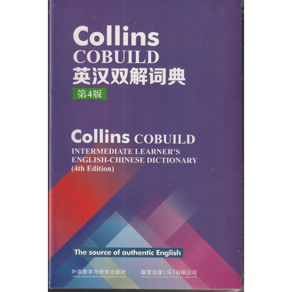 COLLINS COBUILD INTERMEDIATE LEARNER'S ENGLISH - CHINESE DICTIONARY (4TH EDITION) | Shopee Malaysia