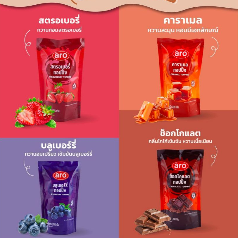 ARO Topping 🇹🇭 THAI PRODUCTS 💯% HALAL | Shopee Malaysia
