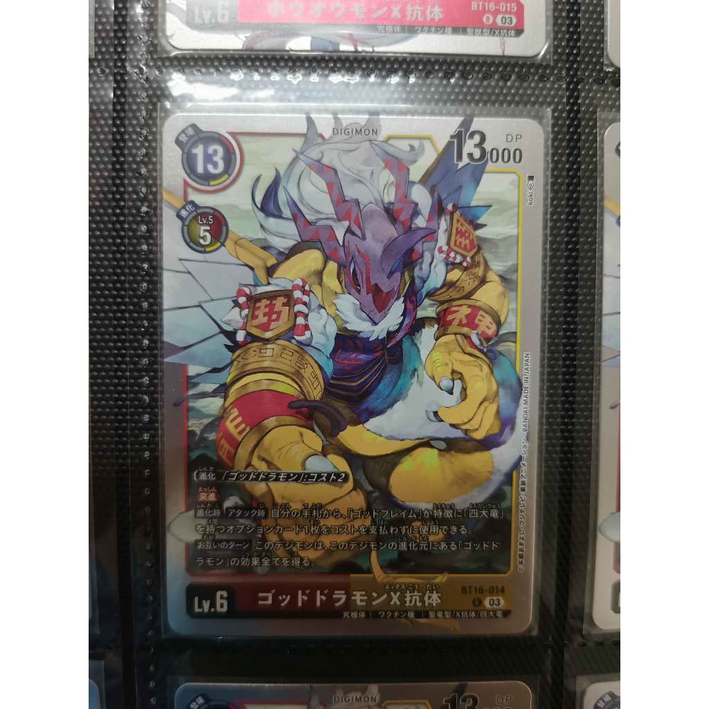 DTCG Digimon Card Game Goldramon X Antibody R ( BT16-014 ) | Shopee Malaysia
