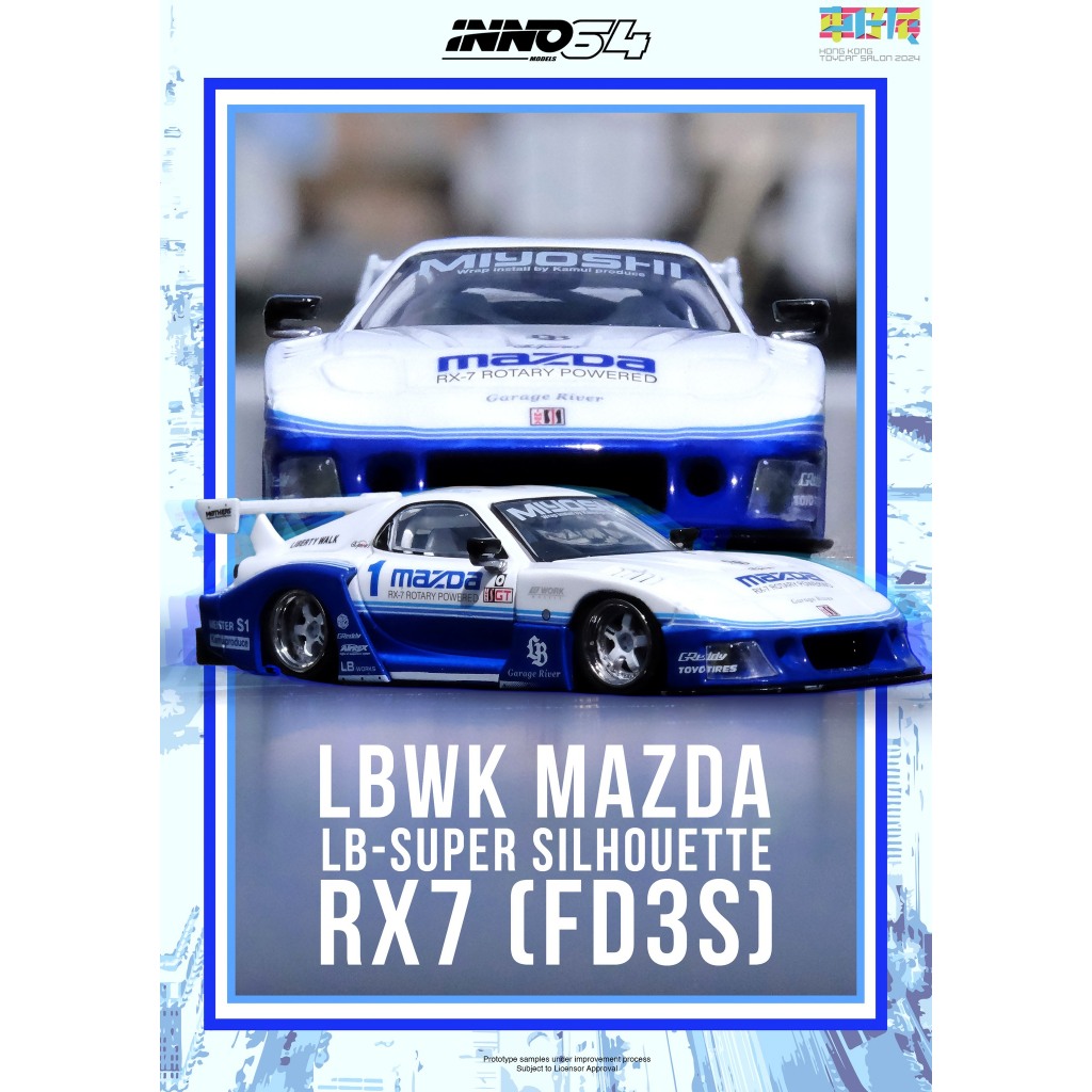 INNO 64 MAZDA RX7 (FD3S) LB-SUPER SILHOUETTE (With Chase Car) Hong Kong ...