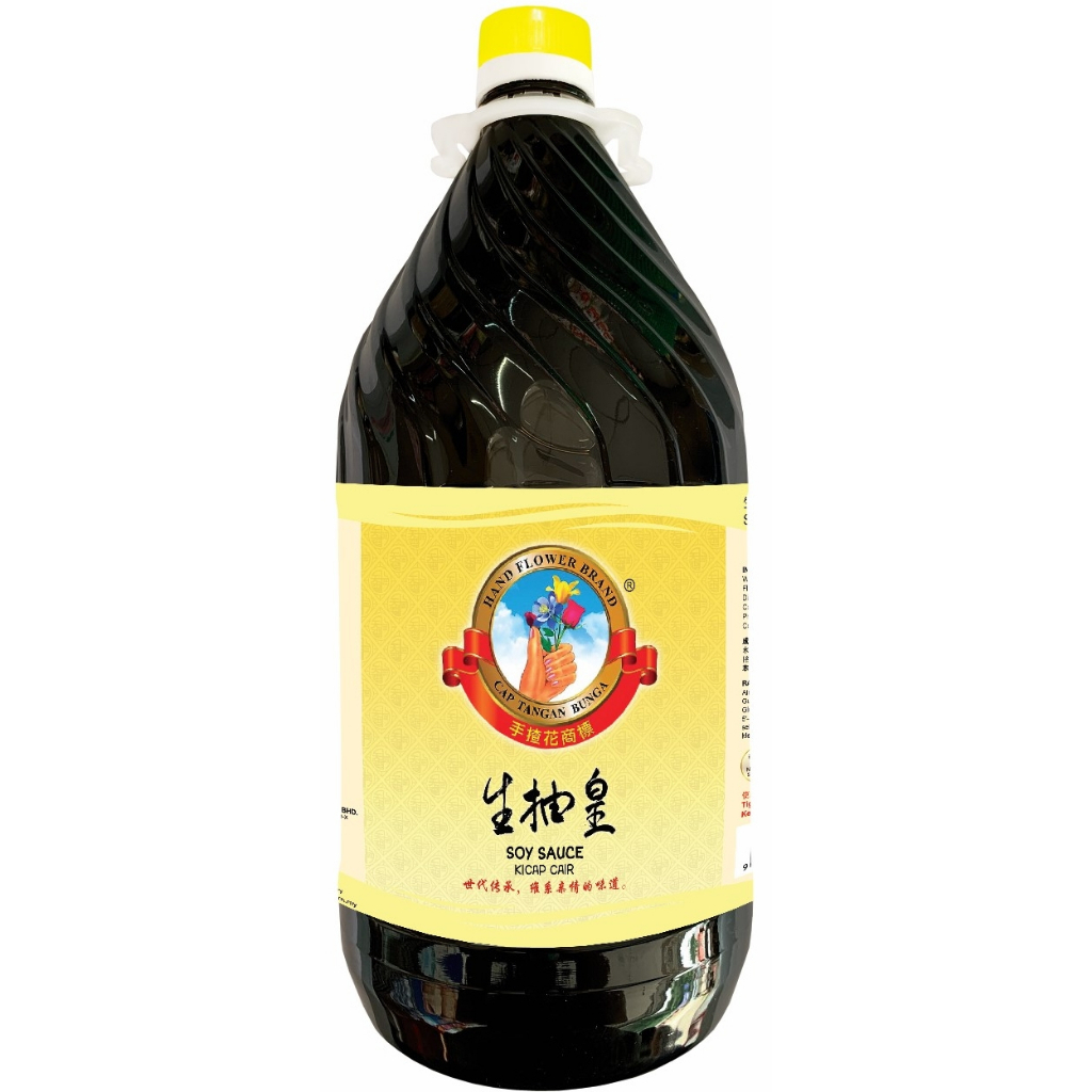 CAP BUNGA TANGAN KICAP CAIR 2.8KG | Shopee Malaysia