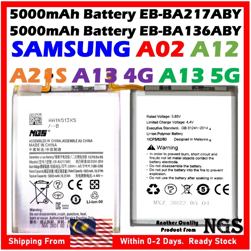 (No LOGO) ORl NGS Battery For SAMSUNG A02 / A12 / A21s / A13 4G EB ...