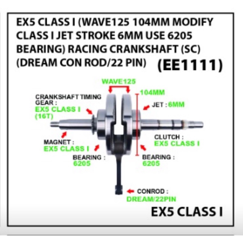 STRONGER EX5-CLASS1 RACING CRANKSHAFT JET UP 6mm use 6205 BEARING ...