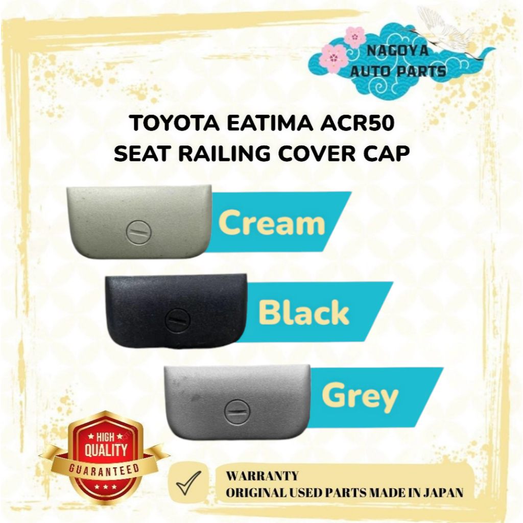TOYOTA EATIMA ACR50 SEAT RAILING COVER CAP | Shopee Malaysia