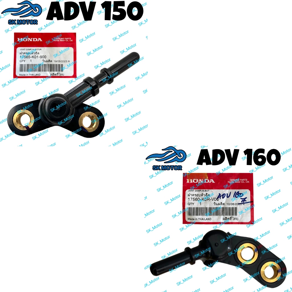 Honda ADV150 ADV 160 ADV 150 160 / PCX 150 V3 Original Injector Joint ...