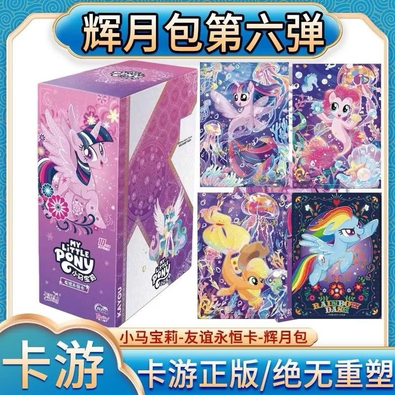 🇲🇾 My Little Pony Card 小马宝莉卡 辉月5/6正版 卡游 整盒 小马宝莉 卡片 辉月包 SGR/SC/LSR 桌游卡牌卡 ...