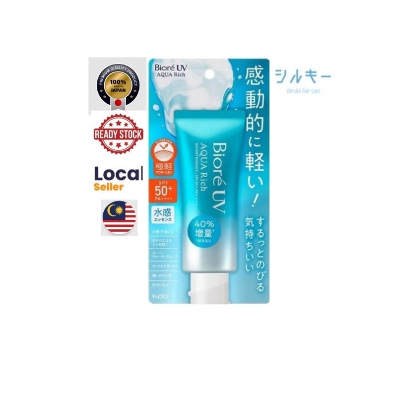 Bioré UV Aqua Rich Watery Essence Sunscreen 70G / SPF 50+ PA++++ | Shopee Malaysia