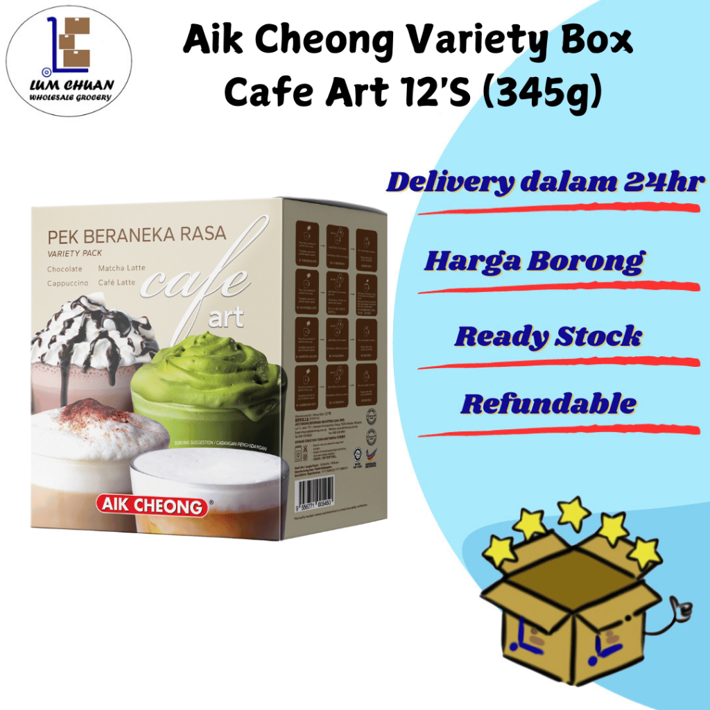 Aik Cheong Variety Box - Cafe Art (345g/12 Sachets) | Shopee Malaysia