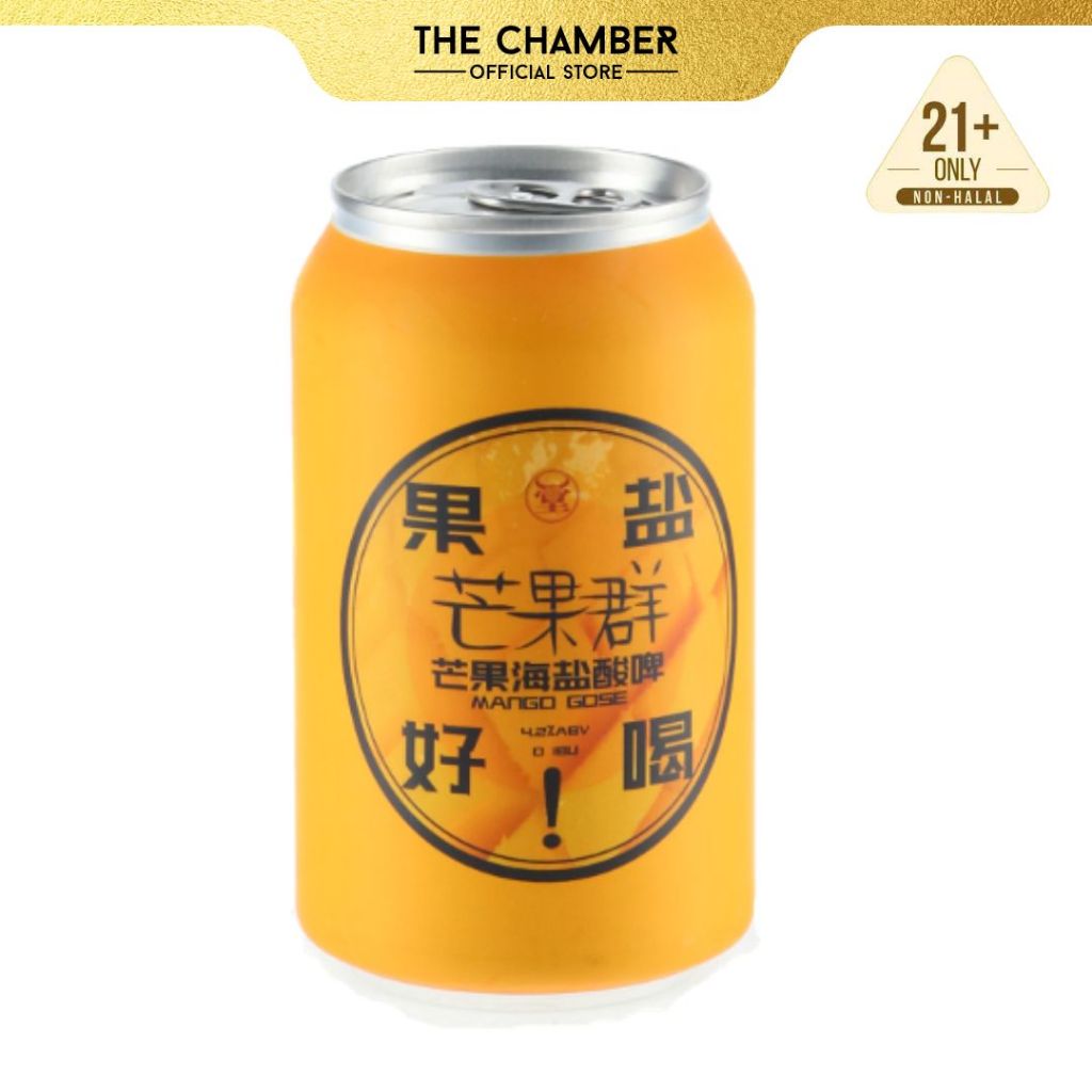 NBeer Mango Gose Craft Beer (4/6/8/12 x 330ml) | Shopee Malaysia