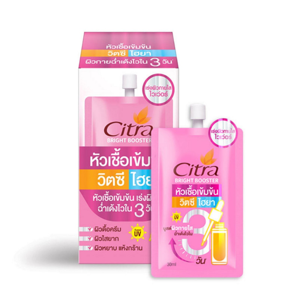 Citra Bright Booster Vit C Hiya 30 ml. (Pack of 4 sachets) | Shopee ...