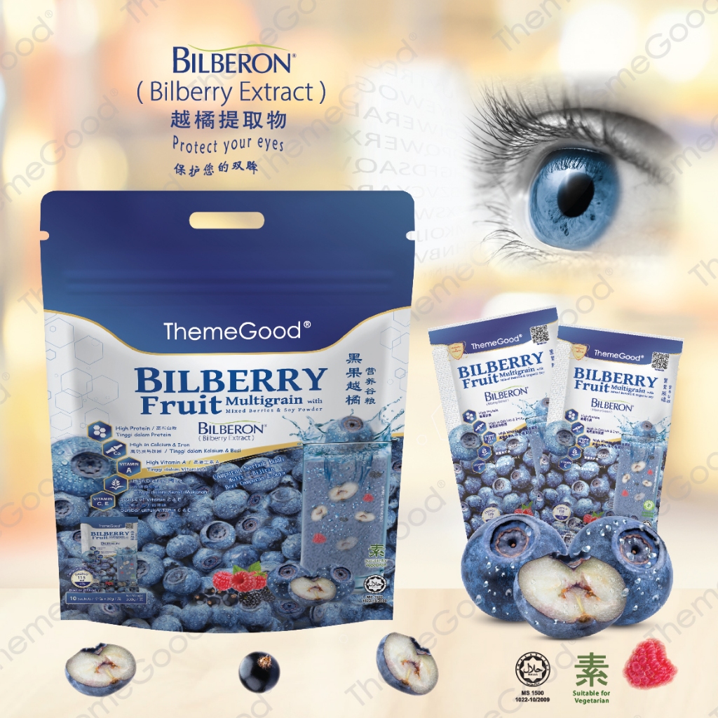 Bilberry Fruit Multigrain with Mixed Berries & Soy Convenience Pack ...