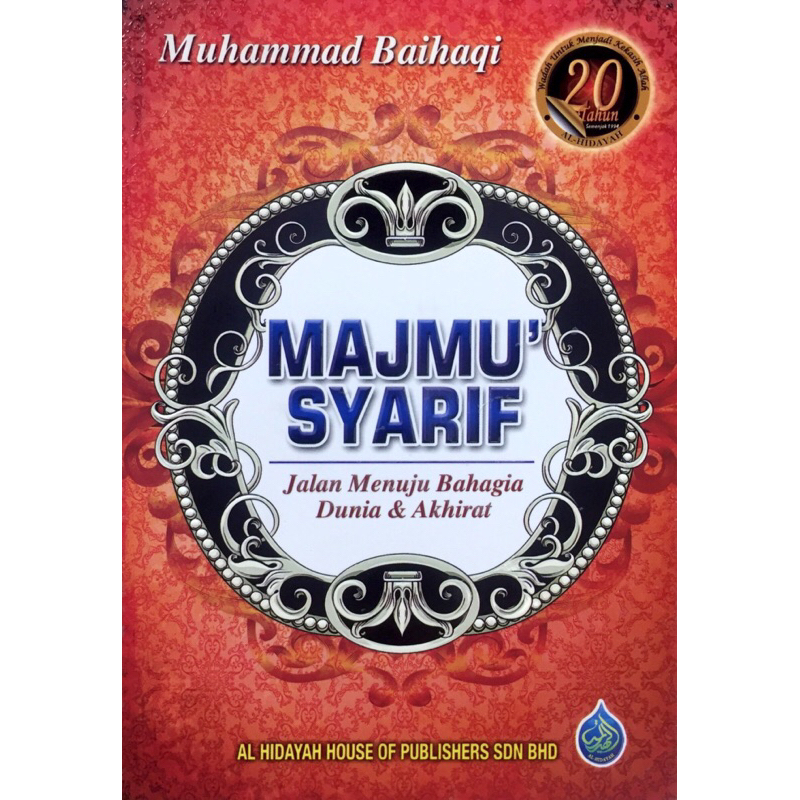 [READY STOCK] KITAB MAJMUK SYARIF / MAJMUK SHARIF / MAJMU SYARIF ...