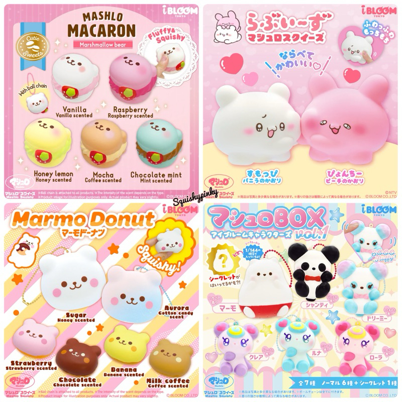 ibloom Japan Sep 2024 Maslo Box / Marmo Macaron / Marmo Donut Squishy ...