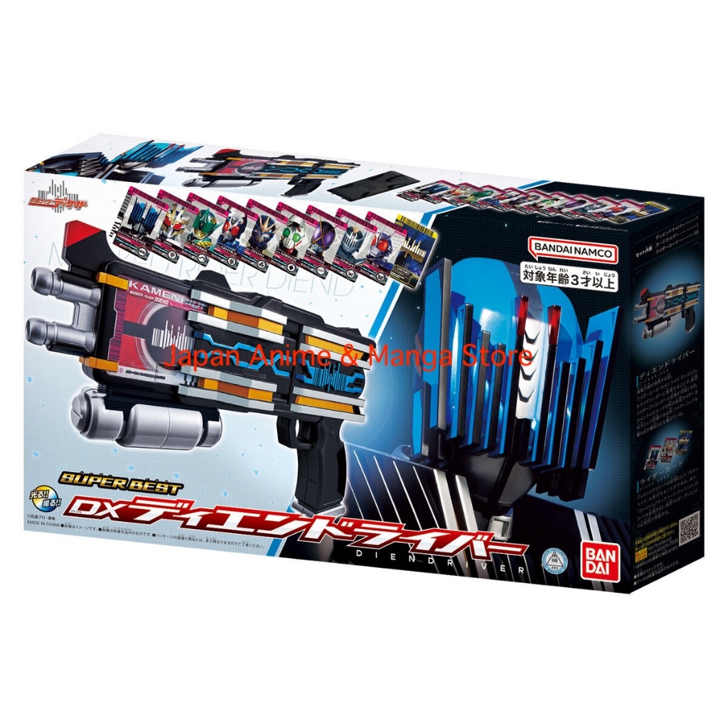 Bandai Super Best DX Diend Driver Kamen Rider Decade Gavv Gotchard Geats Revice Saber Zero-One ...