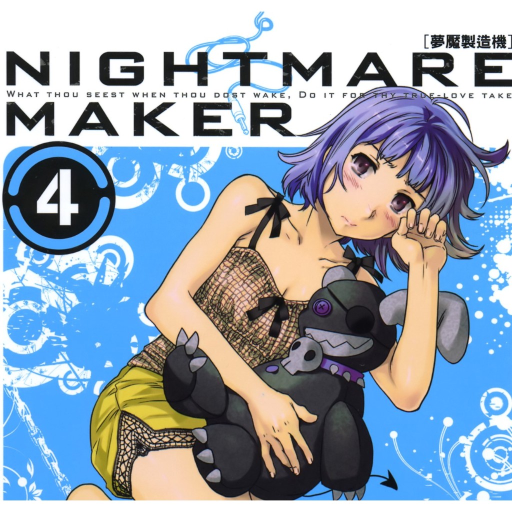 梦魇制造机 NIGHTMARE MAKER 1-6完 (电子版 日漫) Cuvie 作品 | Shopee Malaysia