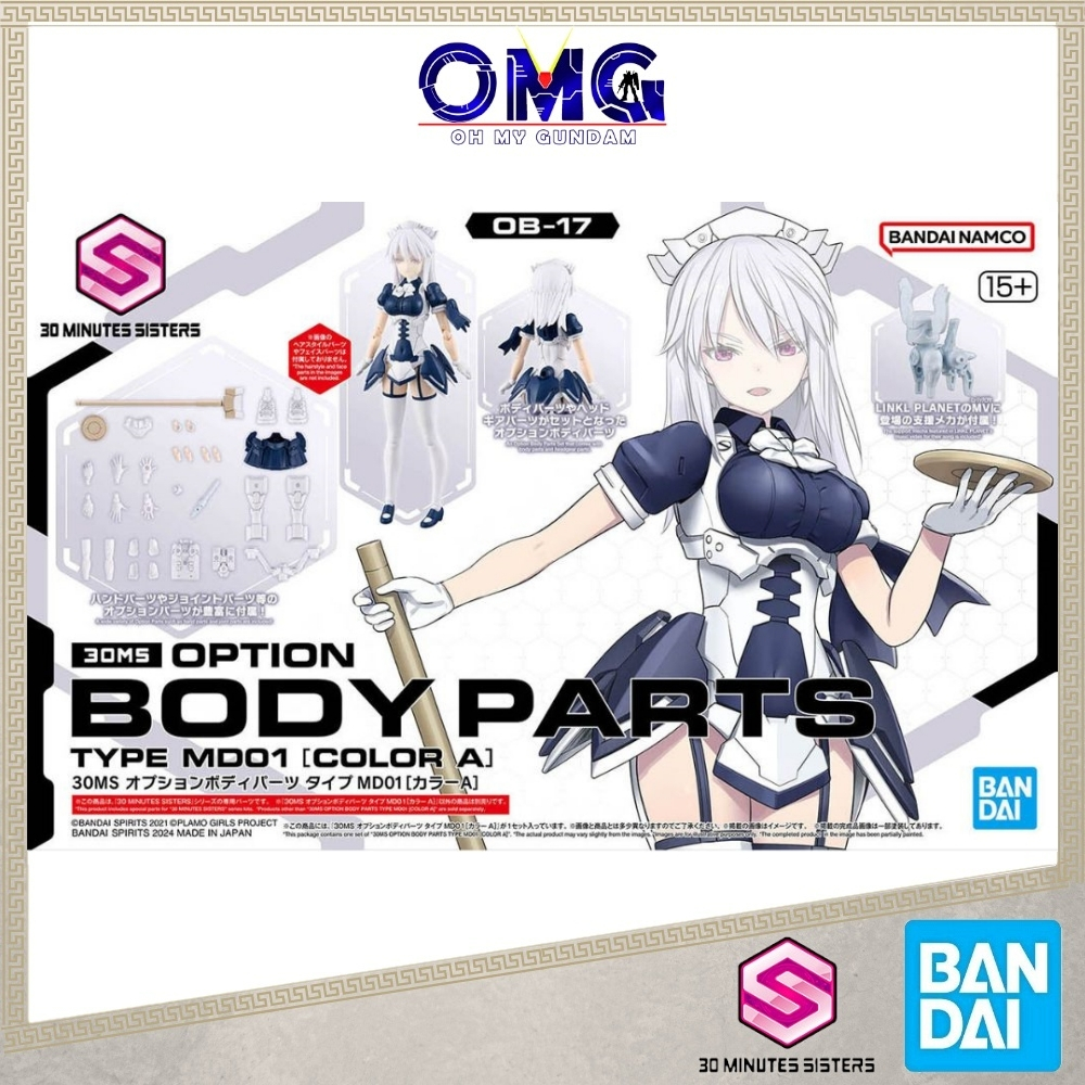 Bandai 30MS Option Body Parts Type MD01 (Color A) 67158 30 Minutes ...