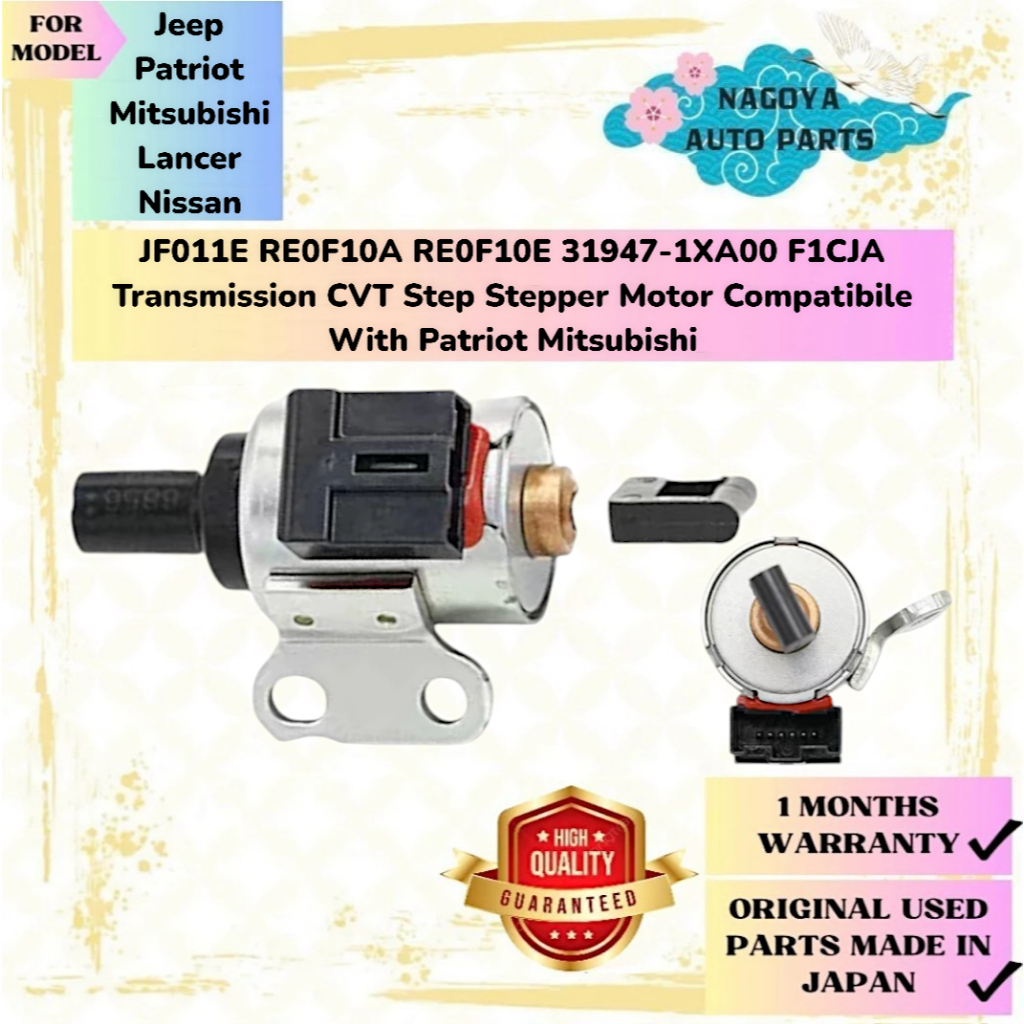 JF011E RE0F10A RE0F10E 31947-1XA00 F1CJA Transmission CVT Step Stepper ...