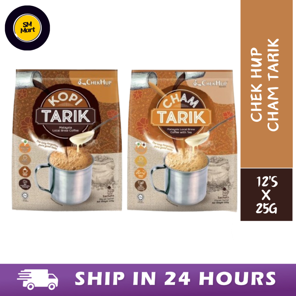 Chek Hup Tarik Series - Kopi 28g x 12's / Cham 25g x 12's | Shopee Malaysia