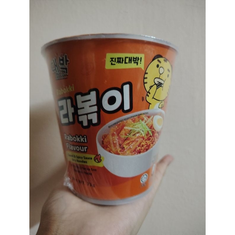 HALAL DAEBAK RABOKKI CUP NOODLES 73g | Shopee Malaysia