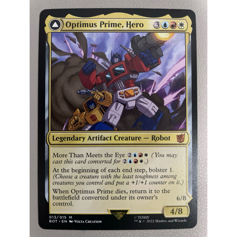 MTG:Universes Beyond: Transformers (BOT) 013/015 M - Optimus Prime ...